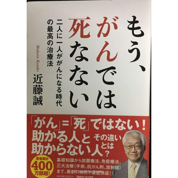 【商品のコンディションについて】コンディションはECサイトの基準に基づいて分類しておりますが、中古商品の特性上、個体差がございます。「未使用に近い」「未使用品」は「新品」ではございません。また、ランクが下がるにつれて、イタミ、汚れ、ヤケが大...