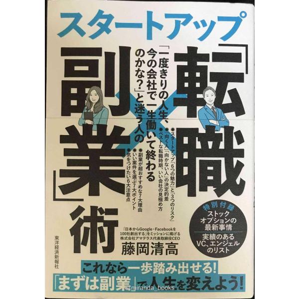 【商品のコンディションについて】コンディションはECサイトの基準に基づいて分類しておりますが、中古商品の特性上、個体差がございます。「未使用に近い」「未使用品」は「新品」ではございません。また、ランクが下がるにつれて、イタミ、汚れ、ヤケが大...