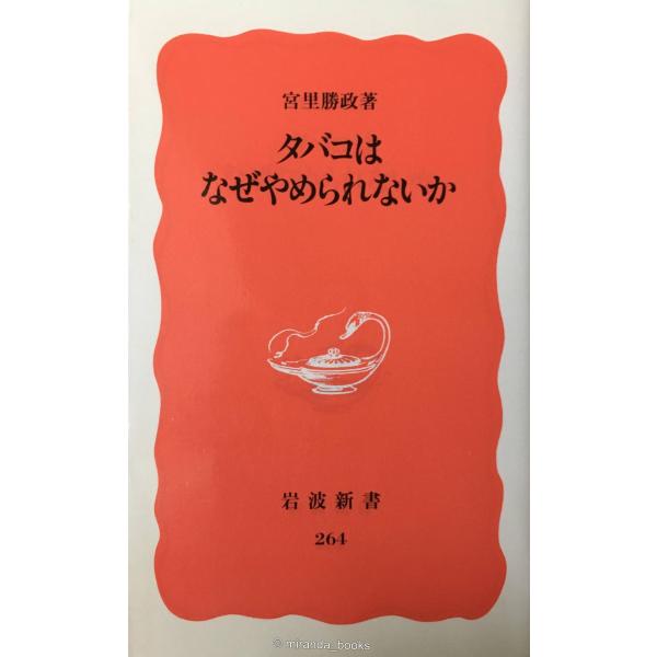 【商品のコンディションについて】コンディションはECサイトの基準に基づいて分類しておりますが、中古商品の特性上、個体差がございます。「未使用に近い」「未使用品」は「新品」ではございません。また、ランクが下がるにつれて、イタミ、汚れ、ヤケが大...