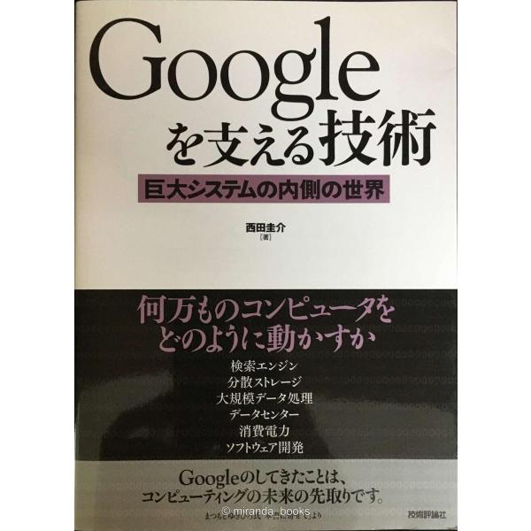 【商品のコンディションについて】コンディションはECサイトの基準に基づいて分類しておりますが、中古商品の特性上、個体差がございます。「未使用に近い」「未使用品」は「新品」ではございません。また、ランクが下がるにつれて、イタミ、汚れ、ヤケが大...