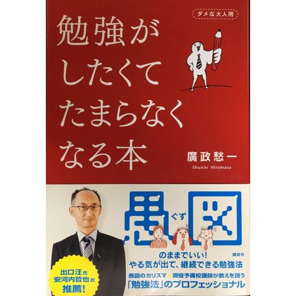 【商品のコンディションについて】コンディションはECサイトの基準に基づいて分類しておりますが、中古商品の特性上、個体差がございます。「未使用に近い」「未使用品」は「新品」ではございません。また、ランクが下がるにつれて、イタミ、汚れ、ヤケが大...