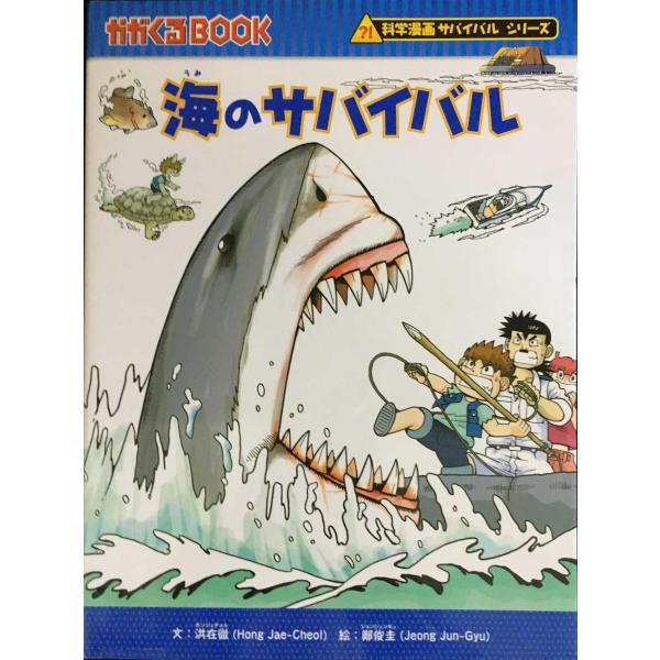 【商品のコンディションについて】コンディションはECサイトの基準に基づいて分類しておりますが、中古商品の特性上、個体差がございます。「未使用に近い」「未使用品」は「新品」ではございません。また、ランクが下がるにつれて、イタミ、汚れ、ヤケが大...