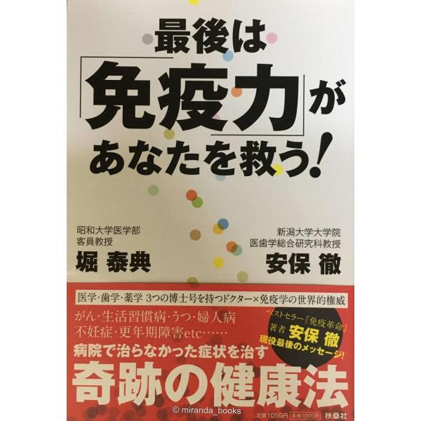 【商品のコンディションについて】コンディションはECサイトの基準に基づいて分類しておりますが、中古商品の特性上、個体差がございます。「未使用に近い」「未使用品」は「新品」ではございません。また、ランクが下がるにつれて、イタミ、汚れ、ヤケが大...