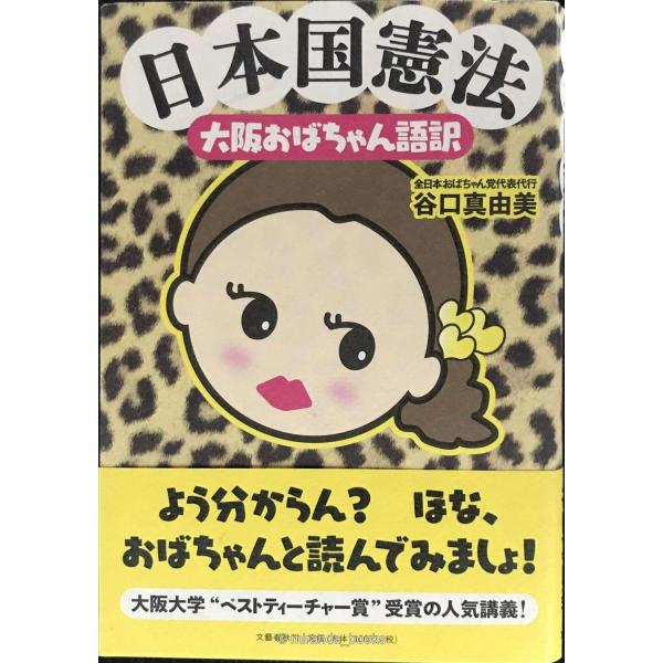 【商品のコンディションについて】コンディションはECサイトの基準に基づいて分類しておりますが、中古商品の特性上、個体差がございます。「未使用に近い」「未使用品」は「新品」ではございません。また、ランクが下がるにつれて、イタミ、汚れ、ヤケが大...
