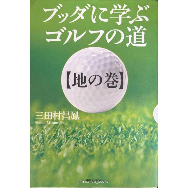 【商品のコンディションについて】コンディションはECサイトの基準に基づいて分類しておりますが、中古商品の特性上、個体差がございます。「未使用に近い」「未使用品」は「新品」ではございません。また、ランクが下がるにつれて、イタミ、汚れ、ヤケが大...