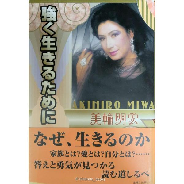【商品のコンディションについて】コンディションはECサイトの基準に基づいて分類しておりますが、中古商品の特性上、個体差がございます。「未使用に近い」「未使用品」は「新品」ではございません。また、ランクが下がるにつれて、イタミ、汚れ、ヤケが大...