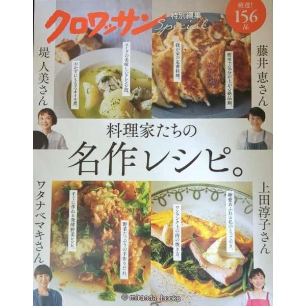 【商品のコンディションについて】コンディションはECサイトの基準に基づいて分類しておりますが、中古商品の特性上、個体差がございます。「未使用に近い」「未使用品」は「新品」ではございません。また、ランクが下がるにつれて、イタミ、汚れ、ヤケが大...