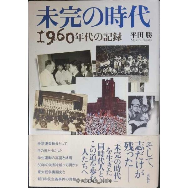 【商品のコンディションについて】コンディションはECサイトの基準に基づいて分類しておりますが、中古商品の特性上、個体差がございます。「未使用に近い」「未使用品」は「新品」ではございません。また、ランクが下がるにつれて、イタミ、汚れ、ヤケが大...