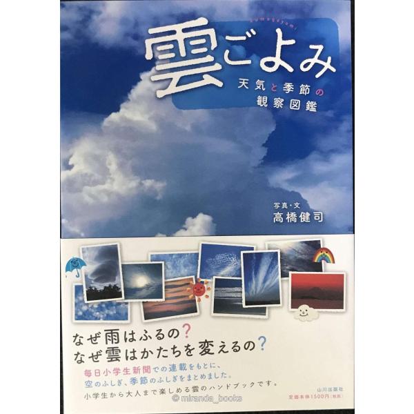 【商品のコンディションについて】コンディションはECサイトの基準に基づいて分類しておりますが、中古商品の特性上、個体差がございます。「未使用に近い」「未使用品」は「新品」ではございません。また、ランクが下がるにつれて、イタミ、汚れ、ヤケが大...