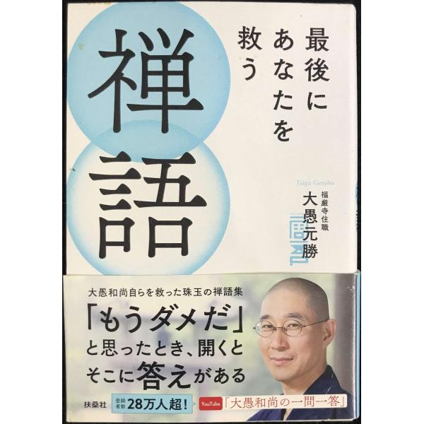 【商品のコンディションについて】コンディションはECサイトの基準に基づいて分類しておりますが、中古商品の特性上、個体差がございます。「未使用に近い」「未使用品」は「新品」ではございません。また、ランクが下がるにつれて、イタミ、汚れ、ヤケが大...