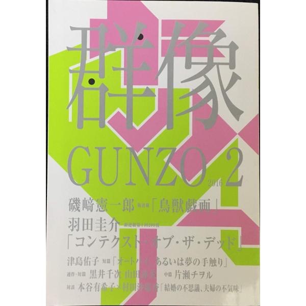 【商品のコンディションについて】コンディションはECサイトの基準に基づいて分類しておりますが、中古商品の特性上、個体差がございます。「未使用に近い」「未使用品」は「新品」ではございません。また、ランクが下がるにつれて、イタミ、汚れ、ヤケが大...