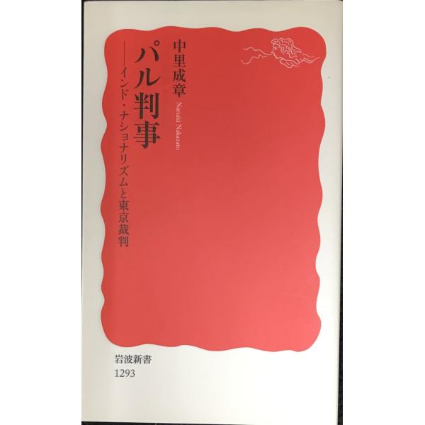 【商品のコンディションについて】コンディションはECサイトの基準に基づいて分類しておりますが、中古商品の特性上、個体差がございます。「未使用に近い」「未使用品」は「新品」ではございません。また、ランクが下がるにつれて、イタミ、汚れ、ヤケが大...