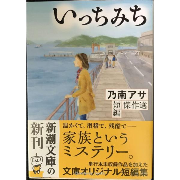 【商品のコンディションについて】コンディションはECサイトの基準に基づいて分類しておりますが、中古商品の特性上、個体差がございます。「未使用に近い」「未使用品」は「新品」ではございません。また、ランクが下がるにつれて、イタミ、汚れ、ヤケが大...