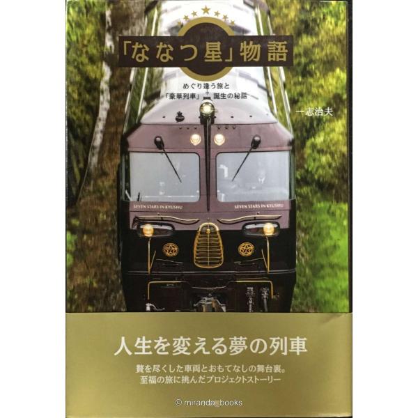 【商品のコンディションについて】コンディションはECサイトの基準に基づいて分類しておりますが、中古商品の特性上、個体差がございます。「未使用に近い」「未使用品」は「新品」ではございません。また、ランクが下がるにつれて、イタミ、汚れ、ヤケが大...