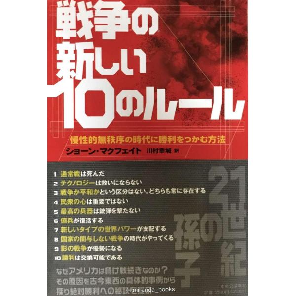 【商品のコンディションについて】コンディションはECサイトの基準に基づいて分類しておりますが、中古商品の特性上、個体差がございます。「未使用に近い」「未使用品」は「新品」ではございません。また、ランクが下がるにつれて、イタミ、汚れ、ヤケが大...