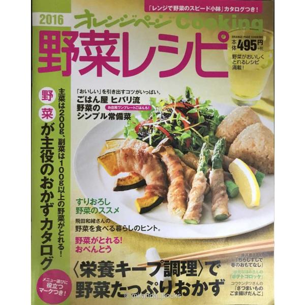 【商品のコンディションについて】コンディションはECサイトの基準に基づいて分類しておりますが、中古商品の特性上、個体差がございます。「未使用に近い」「未使用品」は「新品」ではございません。また、ランクが下がるにつれて、イタミ、汚れ、ヤケが大...