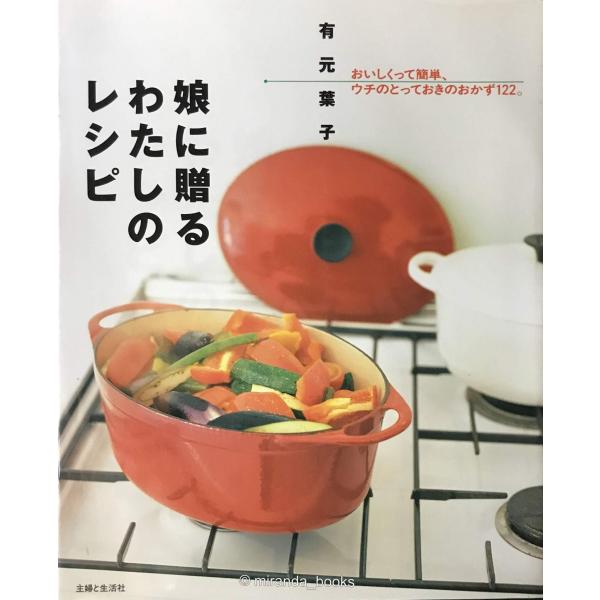 【商品のコンディションについて】コンディションはECサイトの基準に基づいて分類しておりますが、中古商品の特性上、個体差がございます。「未使用に近い」「未使用品」は「新品」ではございません。また、ランクが下がるにつれて、イタミ、汚れ、ヤケが大...