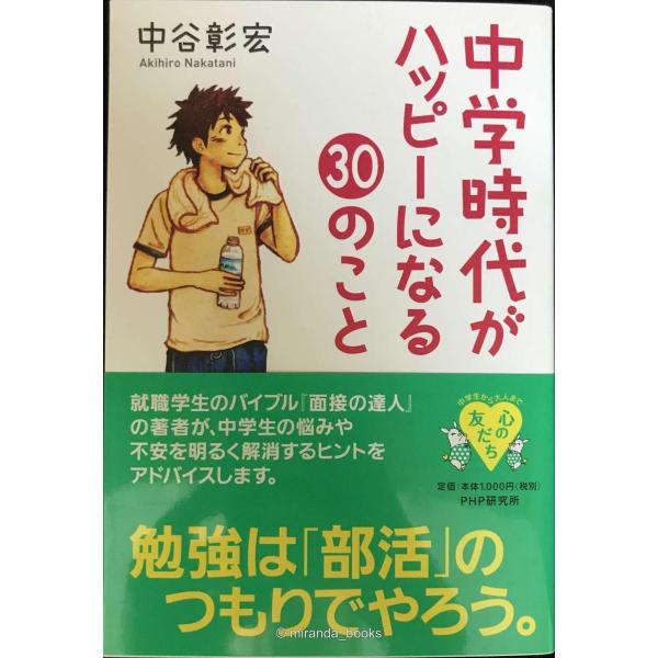 【商品のコンディションについて】コンディションはECサイトの基準に基づいて分類しておりますが、中古商品の特性上、個体差がございます。「未使用に近い」「未使用品」は「新品」ではございません。また、ランクが下がるにつれて、イタミ、汚れ、ヤケが大...