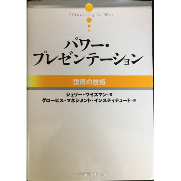 【商品のコンディションについて】コンディションはECサイトの基準に基づいて分類しておりますが、中古商品の特性上、個体差がございます。「未使用に近い」「未使用品」は「新品」ではございません。また、ランクが下がるにつれて、イタミ、汚れ、ヤケが大...