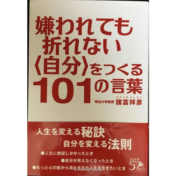 【商品のコンディションについて】コンディションはECサイトの基準に基づいて分類しておりますが、中古商品の特性上、個体差がございます。「未使用に近い」「未使用品」は「新品」ではございません。また、ランクが下がるにつれて、イタミ、汚れ、ヤケが大...