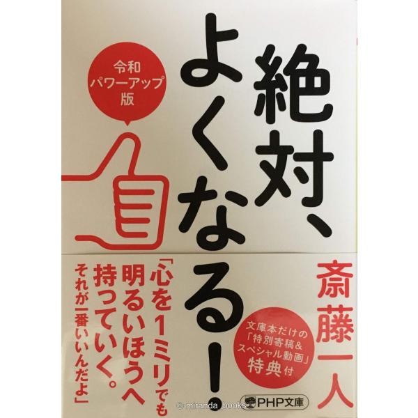 【商品のコンディションについて】コンディションはECサイトの基準に基づいて分類しておりますが、中古商品の特性上、個体差がございます。「未使用に近い」「未使用品」は「新品」ではございません。また、ランクが下がるにつれて、イタミ、汚れ、ヤケが大...