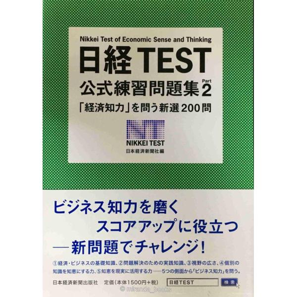 【商品のコンディションについて】コンディションはECサイトの基準に基づいて分類しておりますが、中古商品の特性上、個体差がございます。「未使用に近い」「未使用品」は「新品」ではございません。また、ランクが下がるにつれて、イタミ、汚れ、ヤケが大...