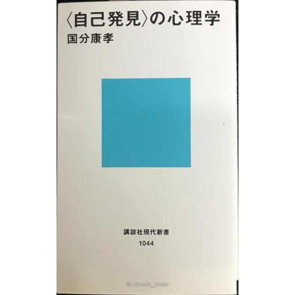 【商品のコンディションについて】コンディションはECサイトの基準に基づいて分類しておりますが、中古商品の特性上、個体差がございます。「未使用に近い」「未使用品」は「新品」ではございません。また、ランクが下がるにつれて、イタミ、汚れ、ヤケが大...