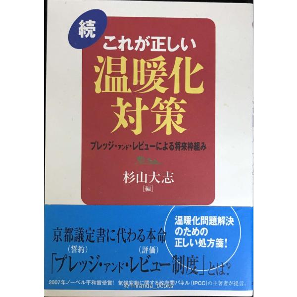 【商品のコンディションについて】コンディションはECサイトの基準に基づいて分類しておりますが、中古商品の特性上、個体差がございます。「未使用に近い」「未使用品」は「新品」ではございません。また、ランクが下がるにつれて、イタミ、汚れ、ヤケが大...