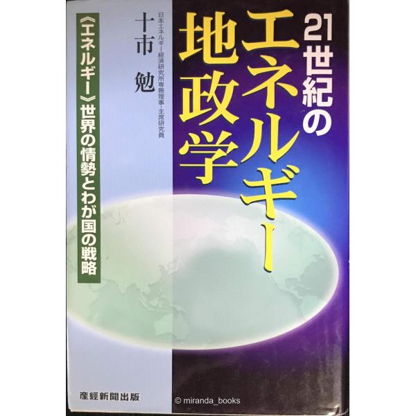 【商品のコンディションについて】コンディションはECサイトの基準に基づいて分類しておりますが、中古商品の特性上、個体差がございます。「未使用に近い」「未使用品」は「新品」ではございません。また、ランクが下がるにつれて、イタミ、汚れ、ヤケが大...