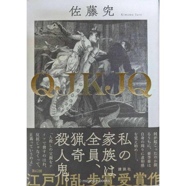 【商品のコンディションについて】コンディションはECサイトの基準に基づいて分類しておりますが、中古商品の特性上、個体差がございます。「未使用に近い」「未使用品」は「新品」ではございません。また、ランクが下がるにつれて、イタミ、汚れ、ヤケが大...