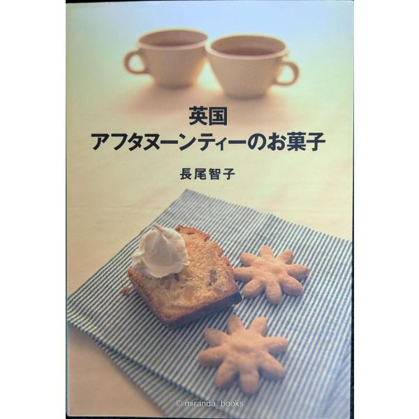 【商品のコンディションについて】コンディションはECサイトの基準に基づいて分類しておりますが、中古商品の特性上、個体差がございます。「未使用に近い」「未使用品」は「新品」ではございません。また、ランクが下がるにつれて、イタミ、汚れ、ヤケが大...
