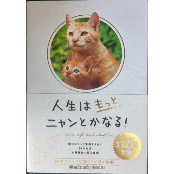 【商品のコンディションについて】コンディションはECサイトの基準に基づいて分類しておりますが、中古商品の特性上、個体差がございます。「未使用に近い」「未使用品」は「新品」ではございません。また、ランクが下がるにつれて、イタミ、汚れ、ヤケが大...