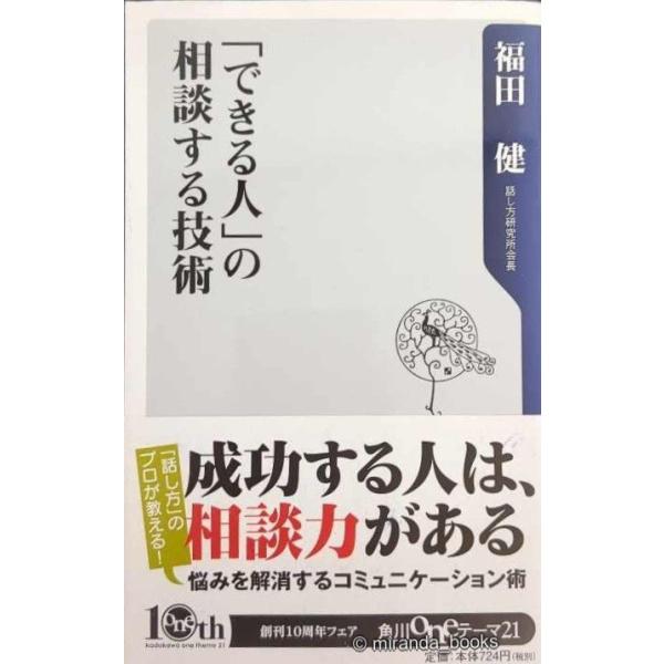 【商品のコンディションについて】コンディションはECサイトの基準に基づいて分類しておりますが、中古商品の特性上、個体差がございます。「未使用に近い」「未使用品」は「新品」ではございません。また、ランクが下がるにつれて、イタミ、汚れ、ヤケが大...