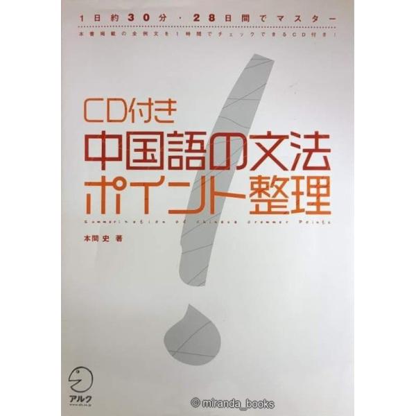 【商品のコンディションについて】コンディションはECサイトの基準に基づいて分類しておりますが、中古商品の特性上、個体差がございます。「未使用に近い」「未使用品」は「新品」ではございません。また、ランクが下がるにつれて、イタミ、汚れ、ヤケが大...
