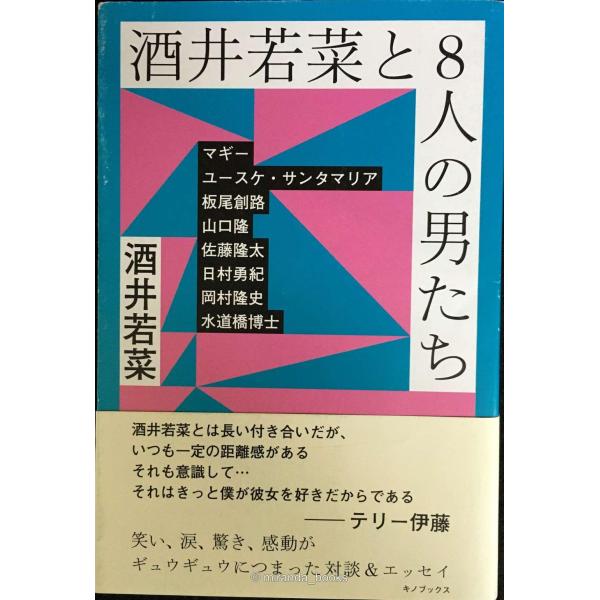 【商品のコンディションについて】コンディションはECサイトの基準に基づいて分類しておりますが、中古商品の特性上、個体差がございます。「未使用に近い」「未使用品」は「新品」ではございません。また、ランクが下がるにつれて、イタミ、汚れ、ヤケが大...