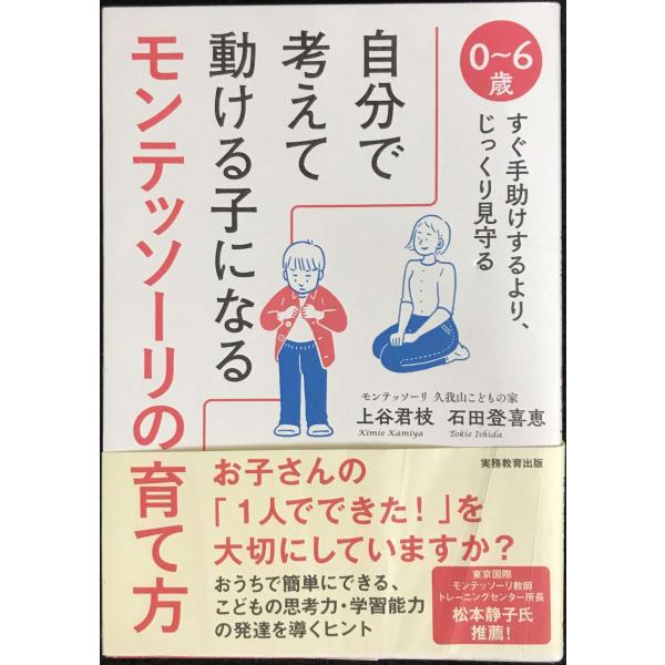 【商品のコンディションについて】コンディションはECサイトの基準に基づいて分類しておりますが、中古商品の特性上、個体差がございます。「未使用に近い」「未使用品」は「新品」ではございません。また、ランクが下がるにつれて、イタミ、汚れ、ヤケが大...