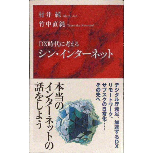 【商品のコンディションについて】コンディションはECサイトの基準に基づいて分類しておりますが、中古商品の特性上、個体差がございます。「未使用に近い」「未使用品」は「新品」ではございません。また、ランクが下がるにつれて、イタミ、汚れ、ヤケが大...