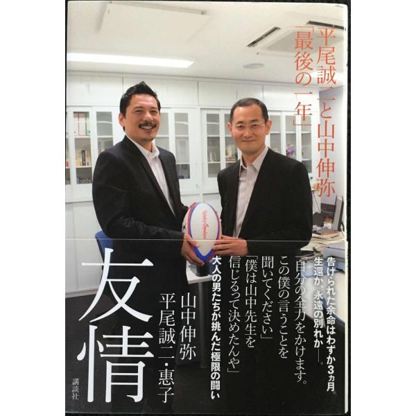 【商品のコンディションについて】コンディションはECサイトの基準に基づいて分類しておりますが、中古商品の特性上、個体差がございます。「未使用に近い」「未使用品」は「新品」ではございません。また、ランクが下がるにつれて、イタミ、汚れ、ヤケが大...