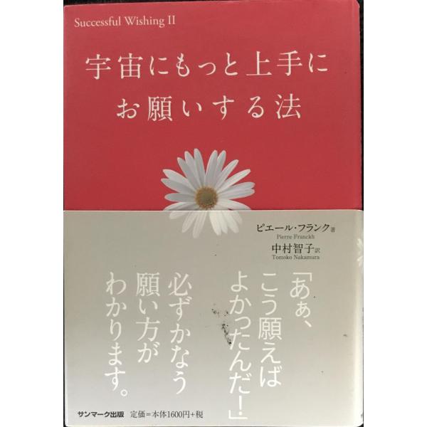 【商品のコンディションについて】コンディションはECサイトの基準に基づいて分類しておりますが、中古商品の特性上、個体差がございます。「未使用に近い」「未使用品」は「新品」ではございません。また、ランクが下がるにつれて、イタミ、汚れ、ヤケが大...