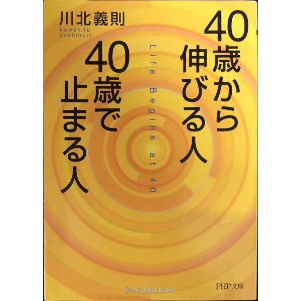【商品のコンディションについて】コンディションはECサイトの基準に基づいて分類しておりますが、中古商品の特性上、個体差がございます。「未使用に近い」「未使用品」は「新品」ではございません。また、ランクが下がるにつれて、イタミ、汚れ、ヤケが大...
