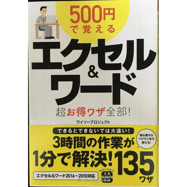 【商品のコンディションについて】コンディションはECサイトの基準に基づいて分類しておりますが、中古商品の特性上、個体差がございます。「未使用に近い」「未使用品」は「新品」ではございません。また、ランクが下がるにつれて、イタミ、汚れ、ヤケが大...