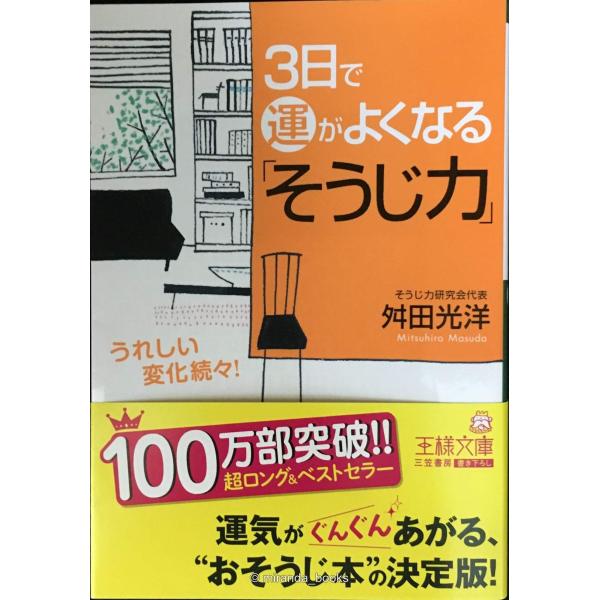 【商品のコンディションについて】コンディションはECサイトの基準に基づいて分類しておりますが、中古商品の特性上、個体差がございます。「未使用に近い」「未使用品」は「新品」ではございません。また、ランクが下がるにつれて、イタミ、汚れ、ヤケが大...