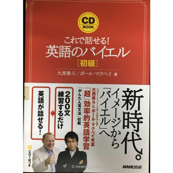【商品のコンディションについて】コンディションはECサイトの基準に基づいて分類しておりますが、中古商品の特性上、個体差がございます。「未使用に近い」「未使用品」は「新品」ではございません。また、ランクが下がるにつれて、イタミ、汚れ、ヤケが大...