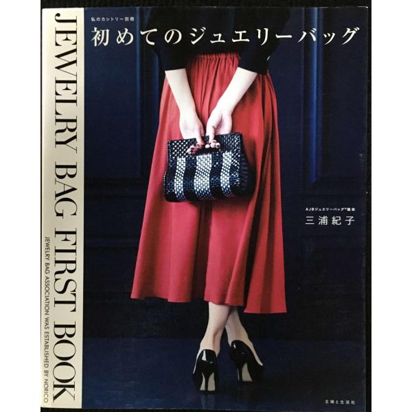 【商品のコンディションについて】コンディションはECサイトの基準に基づいて分類しておりますが、中古商品の特性上、個体差がございます。「未使用に近い」「未使用品」は「新品」ではございません。また、ランクが下がるにつれて、イタミ、汚れ、ヤケが大...