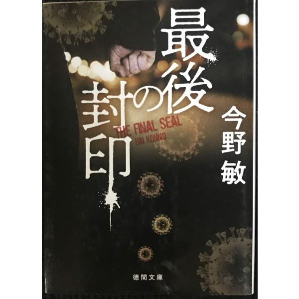 【商品のコンディションについて】コンディションはECサイトの基準に基づいて分類しておりますが、中古商品の特性上、個体差がございます。「未使用に近い」「未使用品」は「新品」ではございません。また、ランクが下がるにつれて、イタミ、汚れ、ヤケが大...