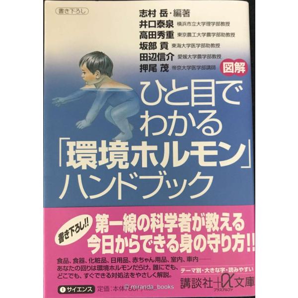 【商品のコンディションについて】コンディションはECサイトの基準に基づいて分類しておりますが、中古商品の特性上、個体差がございます。「未使用に近い」「未使用品」は「新品」ではございません。また、ランクが下がるにつれて、イタミ、汚れ、ヤケが大...