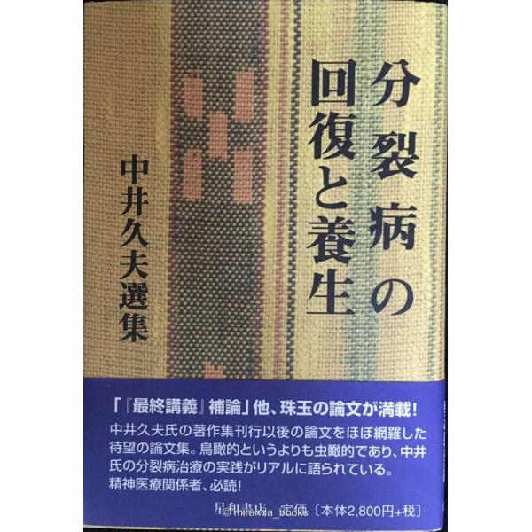 【商品のコンディションについて】コンディションはECサイトの基準に基づいて分類しておりますが、中古商品の特性上、個体差がございます。「未使用に近い」「未使用品」は「新品」ではございません。また、ランクが下がるにつれて、イタミ、汚れ、ヤケが大...