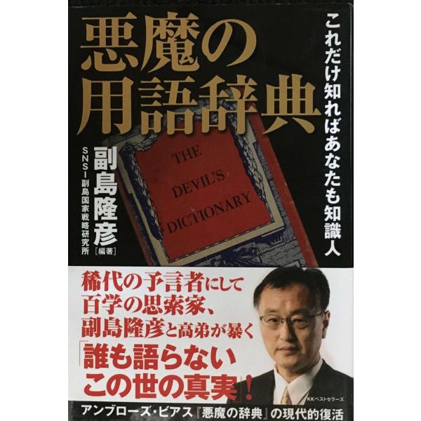 【商品のコンディションについて】コンディションはECサイトの基準に基づいて分類しておりますが、中古商品の特性上、個体差がございます。「未使用に近い」「未使用品」は「新品」ではございません。また、ランクが下がるにつれて、イタミ、汚れ、ヤケが大...