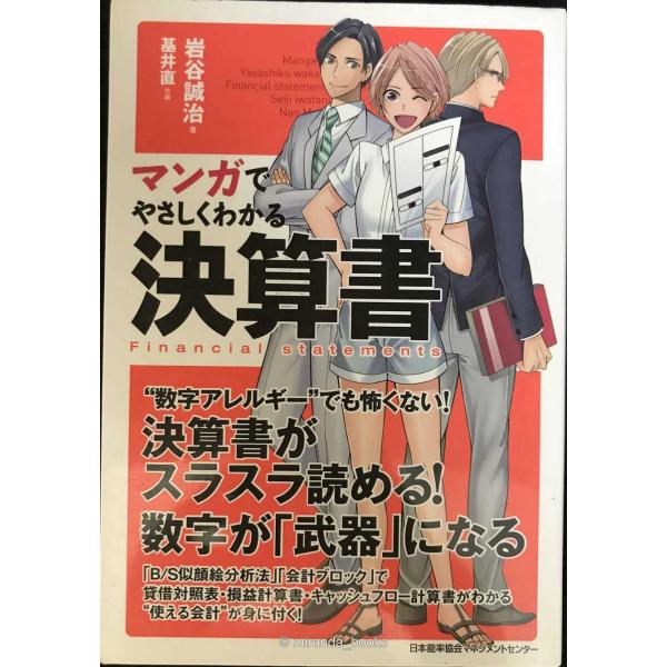 【商品のコンディションについて】コンディションはECサイトの基準に基づいて分類しておりますが、中古商品の特性上、個体差がございます。「未使用に近い」「未使用品」は「新品」ではございません。また、ランクが下がるにつれて、イタミ、汚れ、ヤケが大...