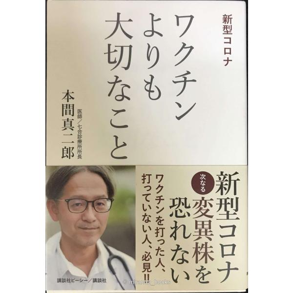 【商品のコンディションについて】コンディションはECサイトの基準に基づいて分類しておりますが、中古商品の特性上、個体差がございます。「未使用に近い」「未使用品」は「新品」ではございません。また、ランクが下がるにつれて、イタミ、汚れ、ヤケが大...